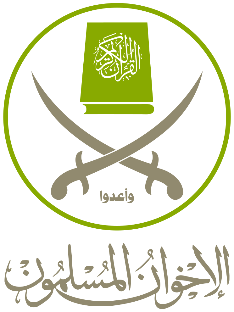 Ikhwan Official Logo Clip Art Image - ClipSafari